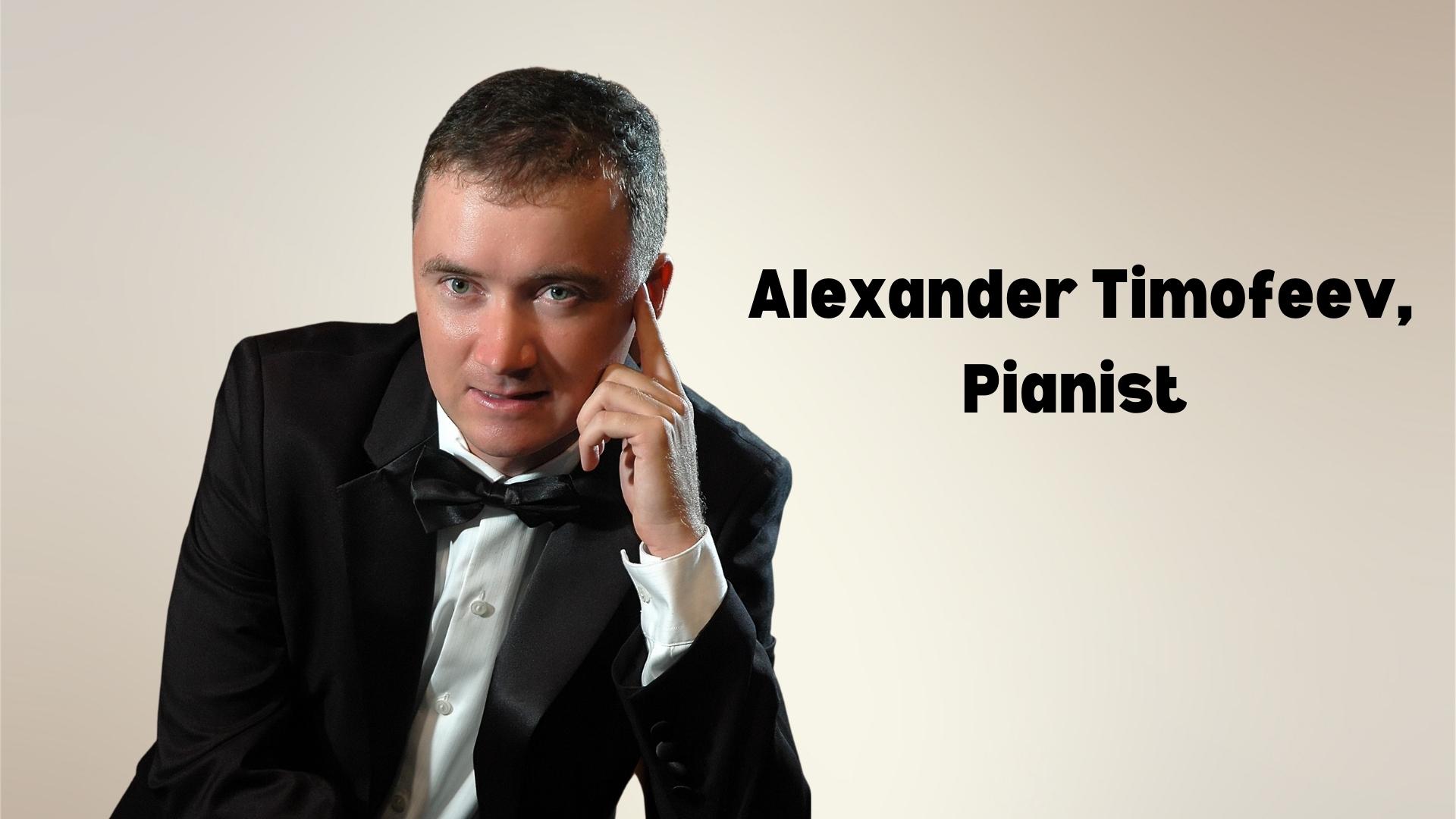 Alexander Timofeev with special guests - Grunin Center for the Arts
